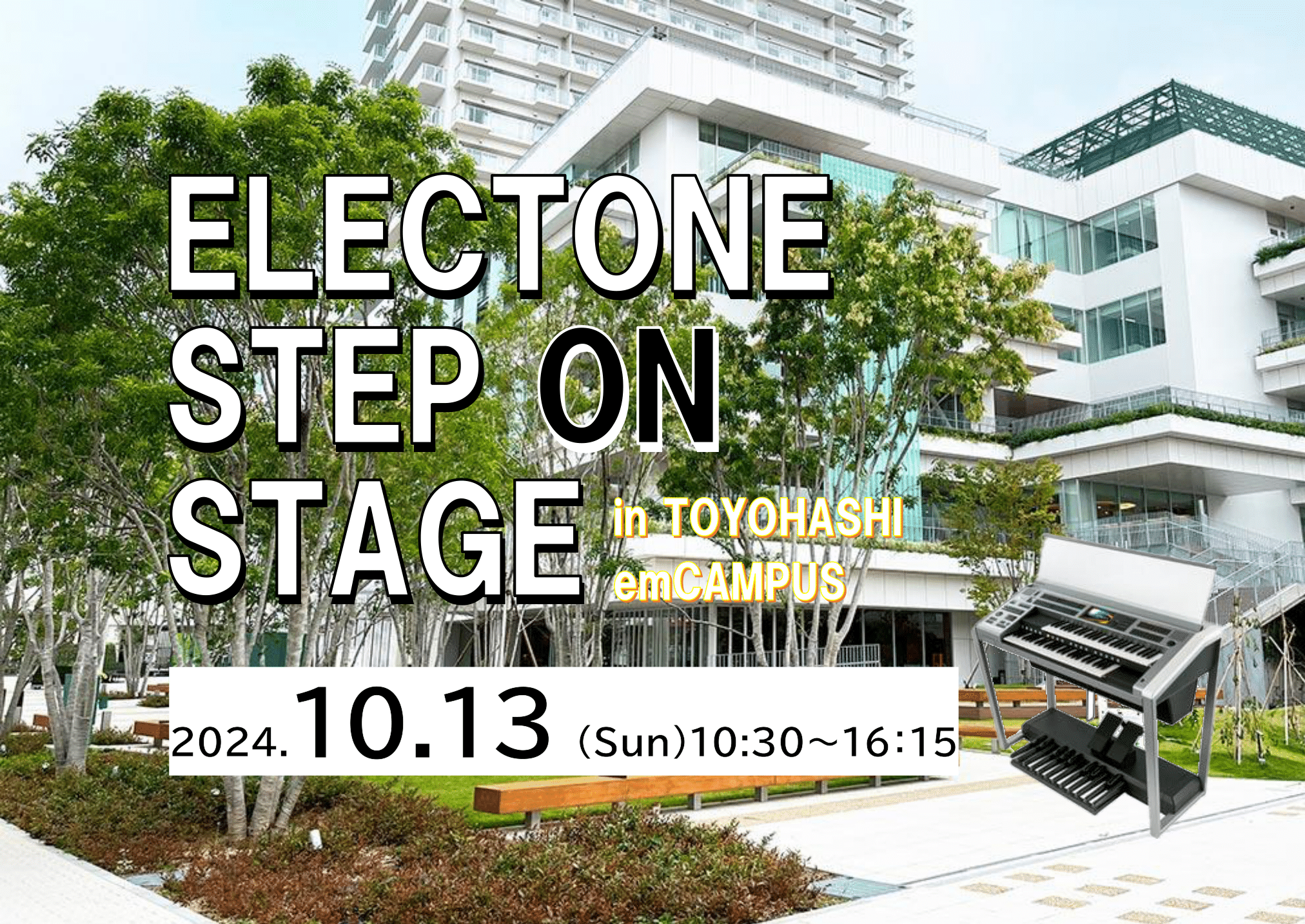 ELECTONE STEP ON STAGE 2024 | オリエント楽器｜イベント情報｜オリエント楽器